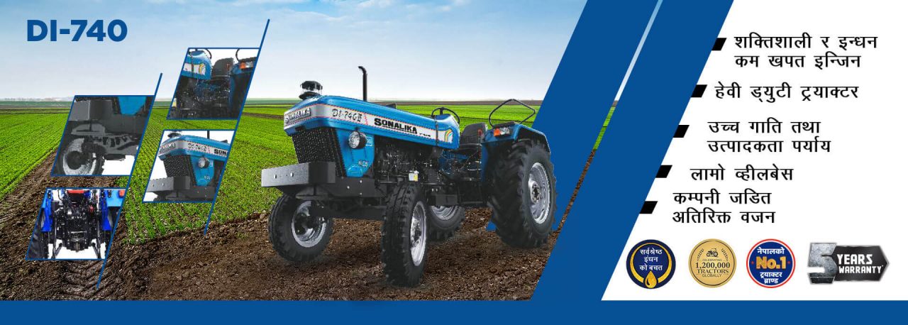 Sonalika DI 740 - Sonalika Nepal